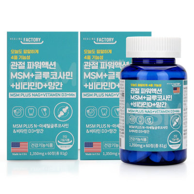 US PHARMATECH INC 관절 파워액션 MSM+글루코사민+비타민D+망간 | 건기식 제품 모여사는 야기야기 제품 상세