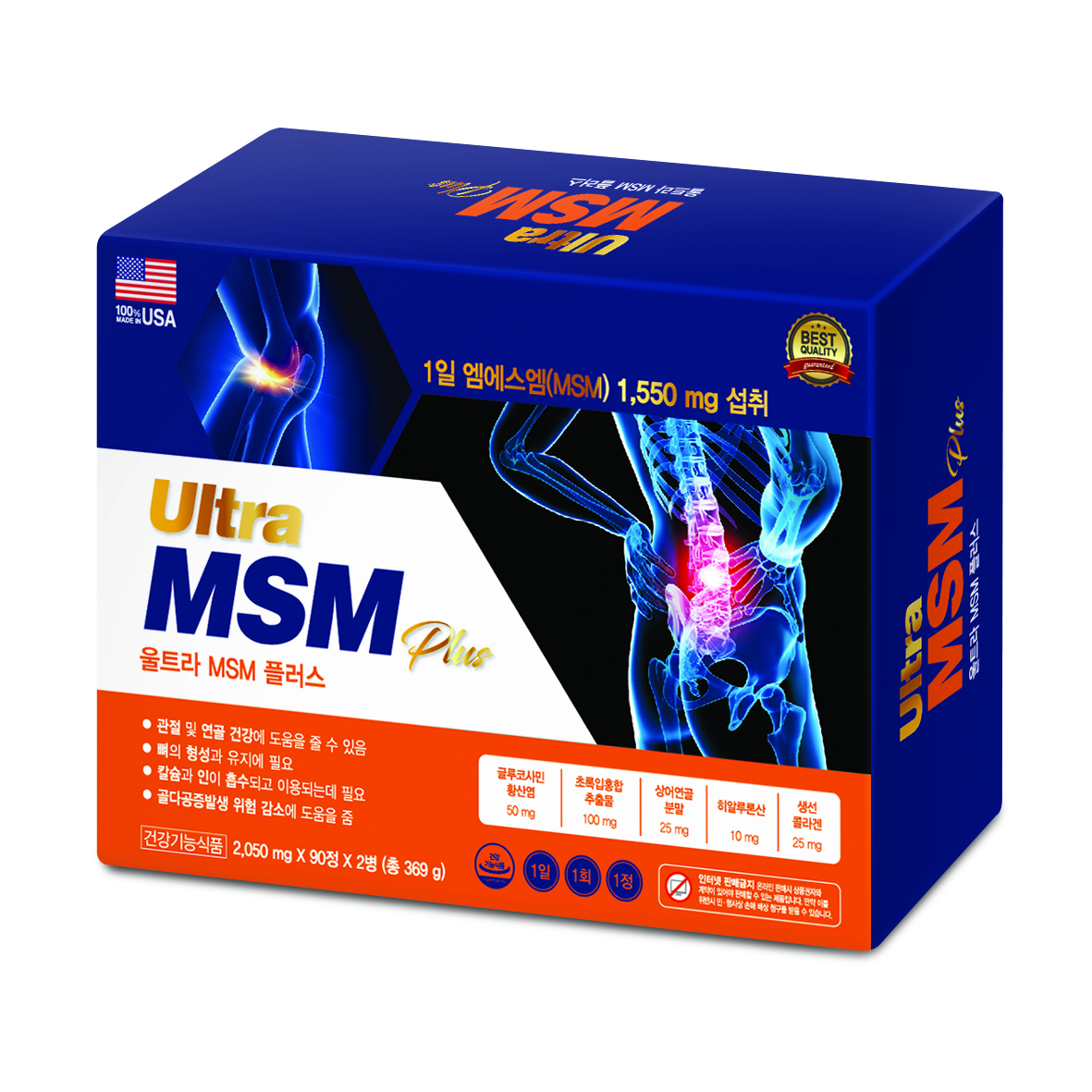 US PHARMATECH INC 울트라 MSM 플러스 | 남들보다 50% 싸게 사는 방법, 야기야기 최저가 무료 구독